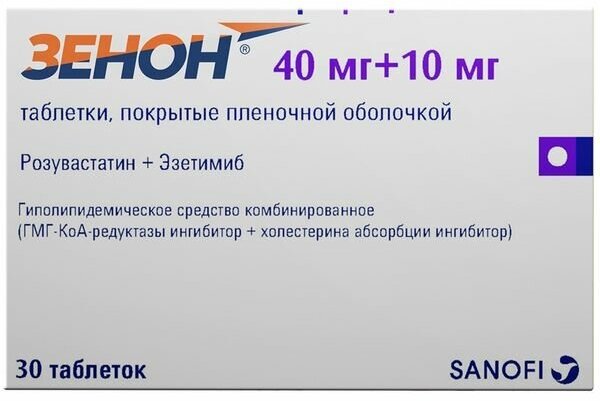 Зенон таблетки п/о плен. 40мг+10мг 30шт