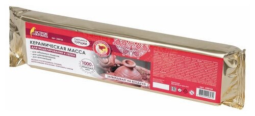 Масса керамическая для лепки остров сокровищ, отвердевающая, 1000 г, терракотовая, 228734