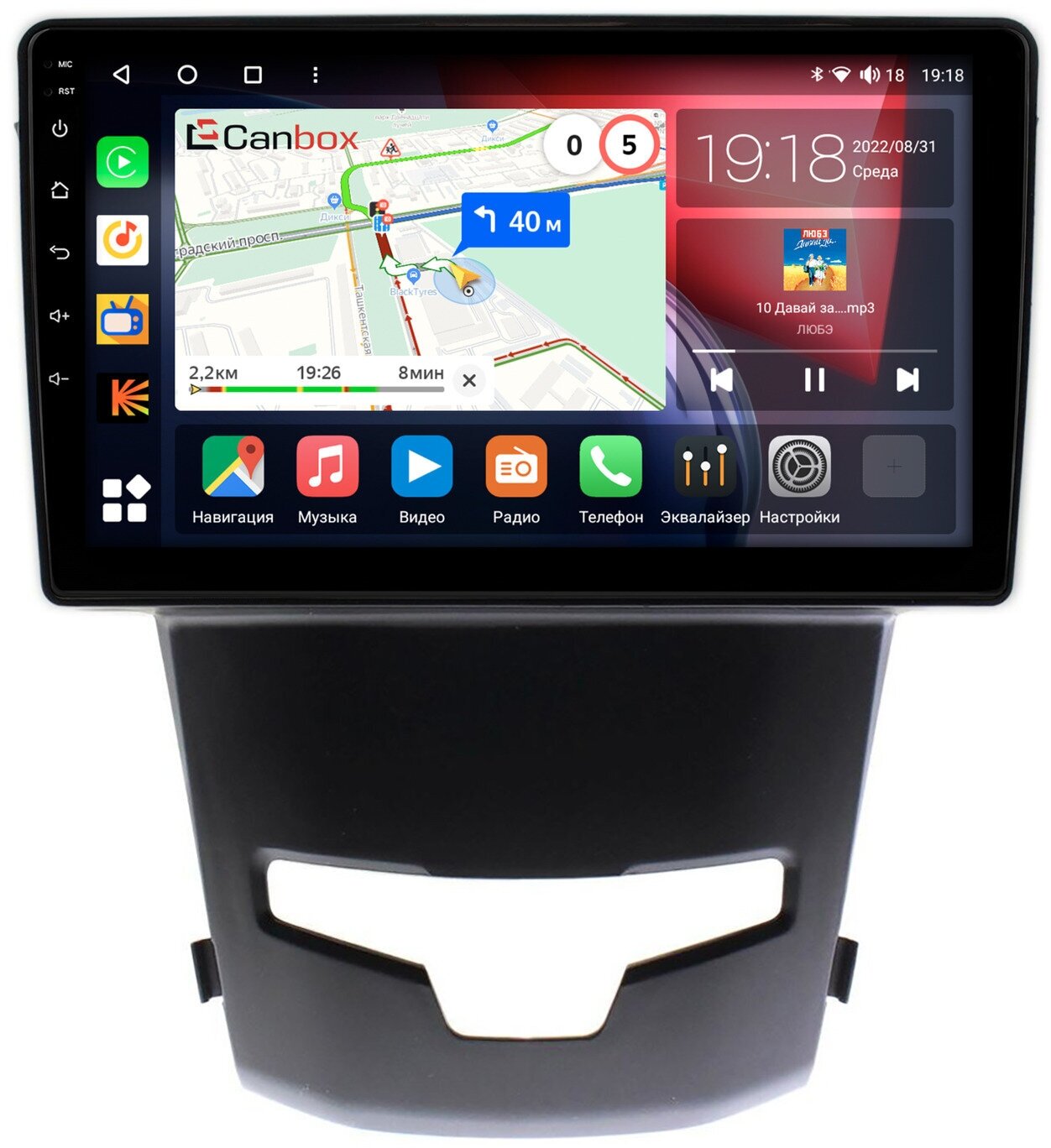 Штатная магнитола SsangYong Actyon 2, Korando 3 2013-2024 Canbox H-Line 4196-9183 на Android 10 (4G-SIM, 6/128, DSP, QLed)