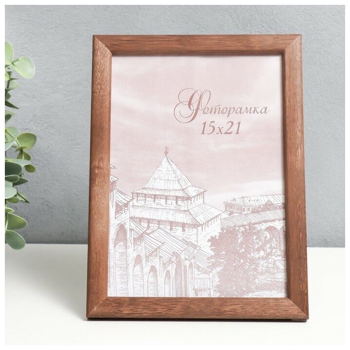 Фоторамка для фото 15×21 см Samoa, сосна, (пластиковый экран), орех