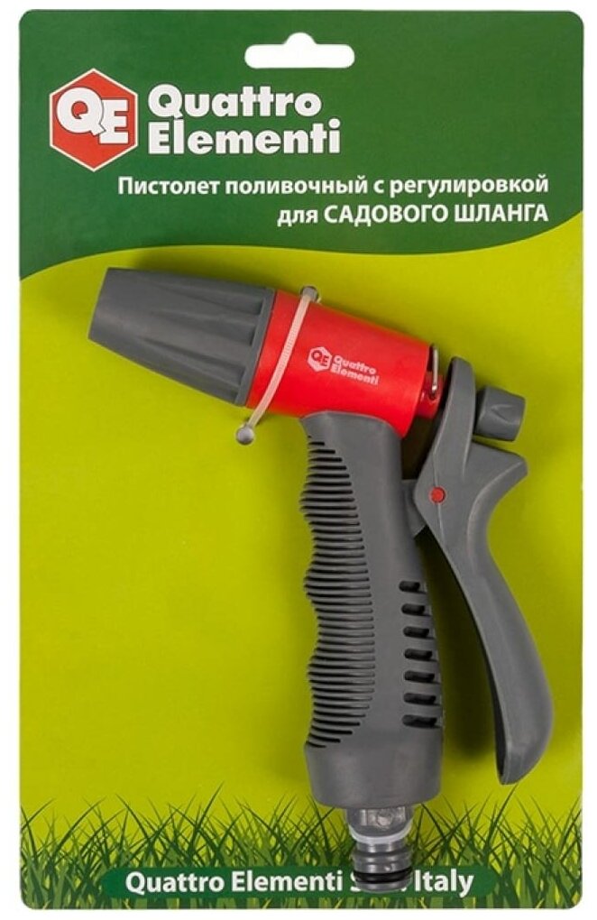 Поливочный пистолет QUATTRO ELEMENTI 646-140