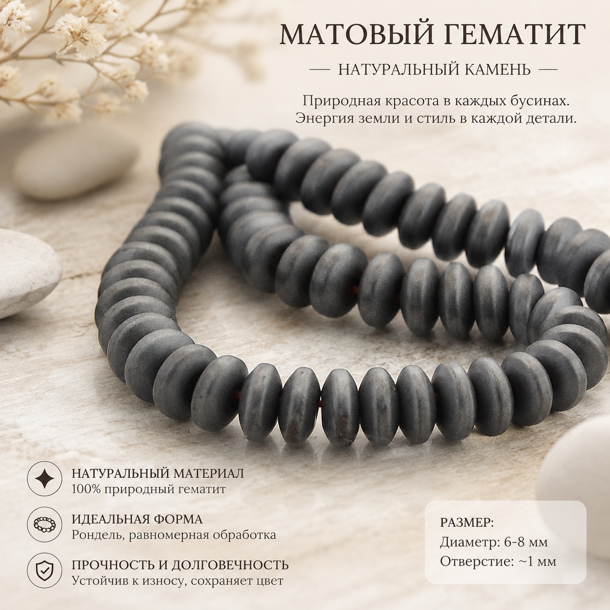 1-ниточная матовая гальваническая немагнитная гематитовая бусина-рондель с платиновым покрытием 4x2 мм