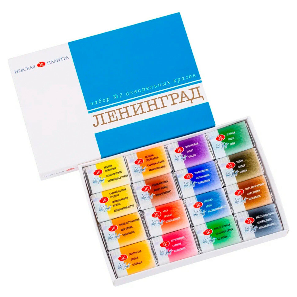 Акварель ЗХК "Ленинград-2", художественная, 16цв, без кисти, картон, 390694