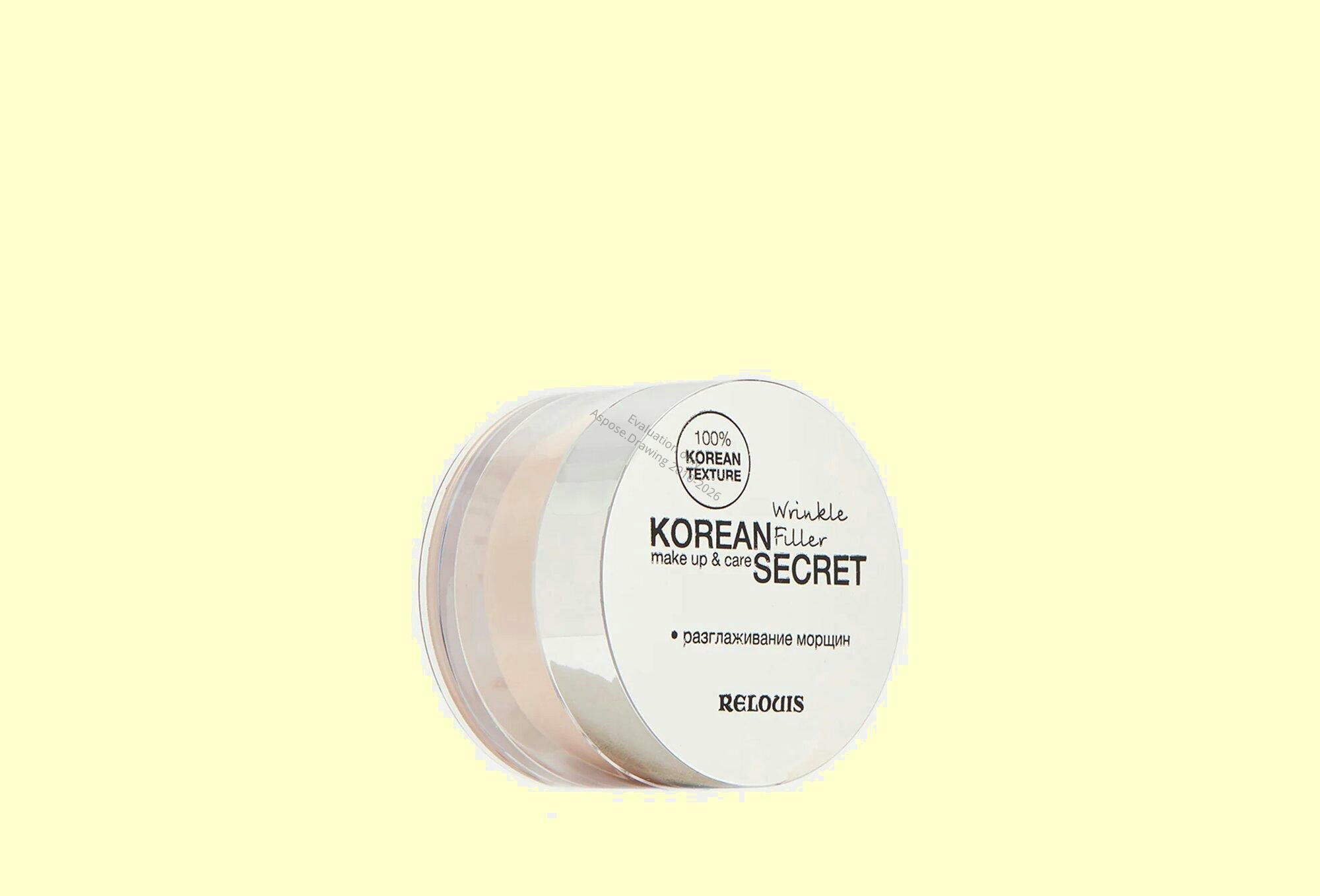 Корректор морщин Relouis KOREAN SECRET, для всех типов кожи, 11 г