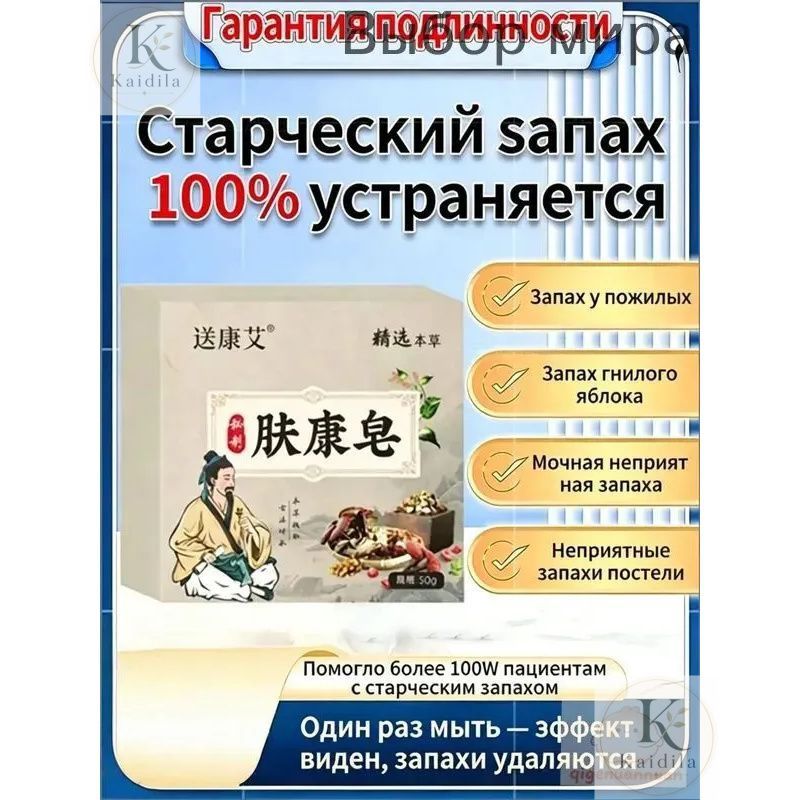 Твердое мыло — фото 1