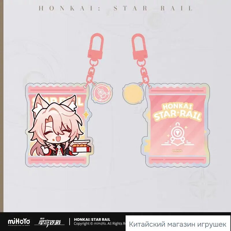 Брелок-ключница Honkai: Star Rail Цзяоцю, акрил, розовый, фигурка персонажа, карабин