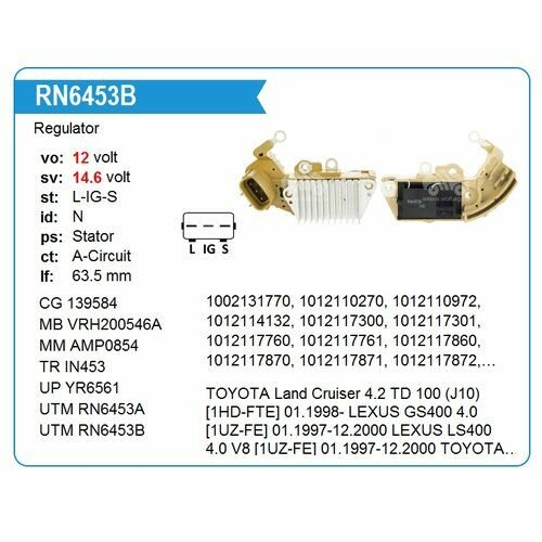 Регулятор генератора Utm RN6453B