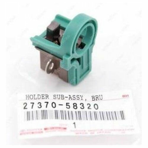 Щетки генератора Toyota 2737058320