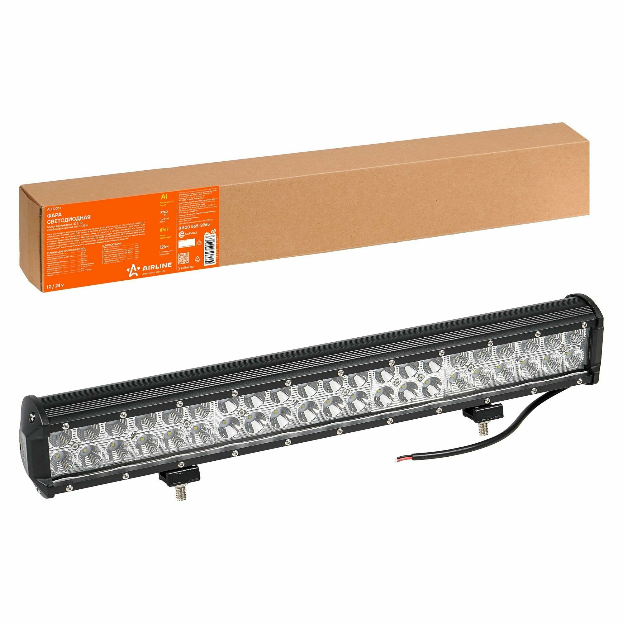 Фара светодиодная балка двухрядная 126W 505x78x65 42 LED комбинир. свет 12/24V (AIRLINE)