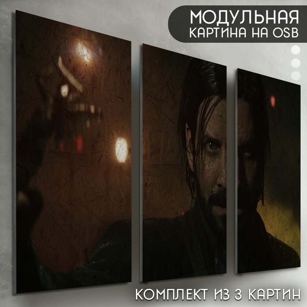 Модульная картина на рельефной доске ОСП "игры Alan Wake 2 (Алан Вейк 2, хоррор PS, XBOX, SWITCH, PC) - 6541"
