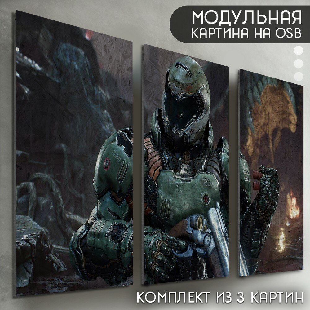 Модульная картина на рельефной доске ОСП "игра DOOM eternal (дум этернал, PS, Xbox, PC, Switch) - 6410"