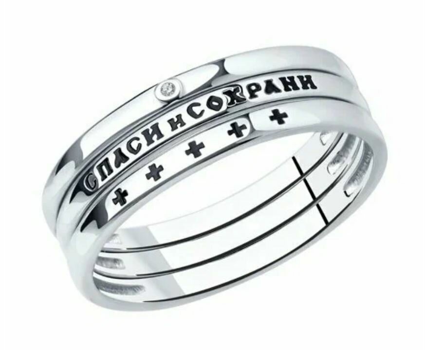 Кольцо наборное, серебро, 925 проба, фианит