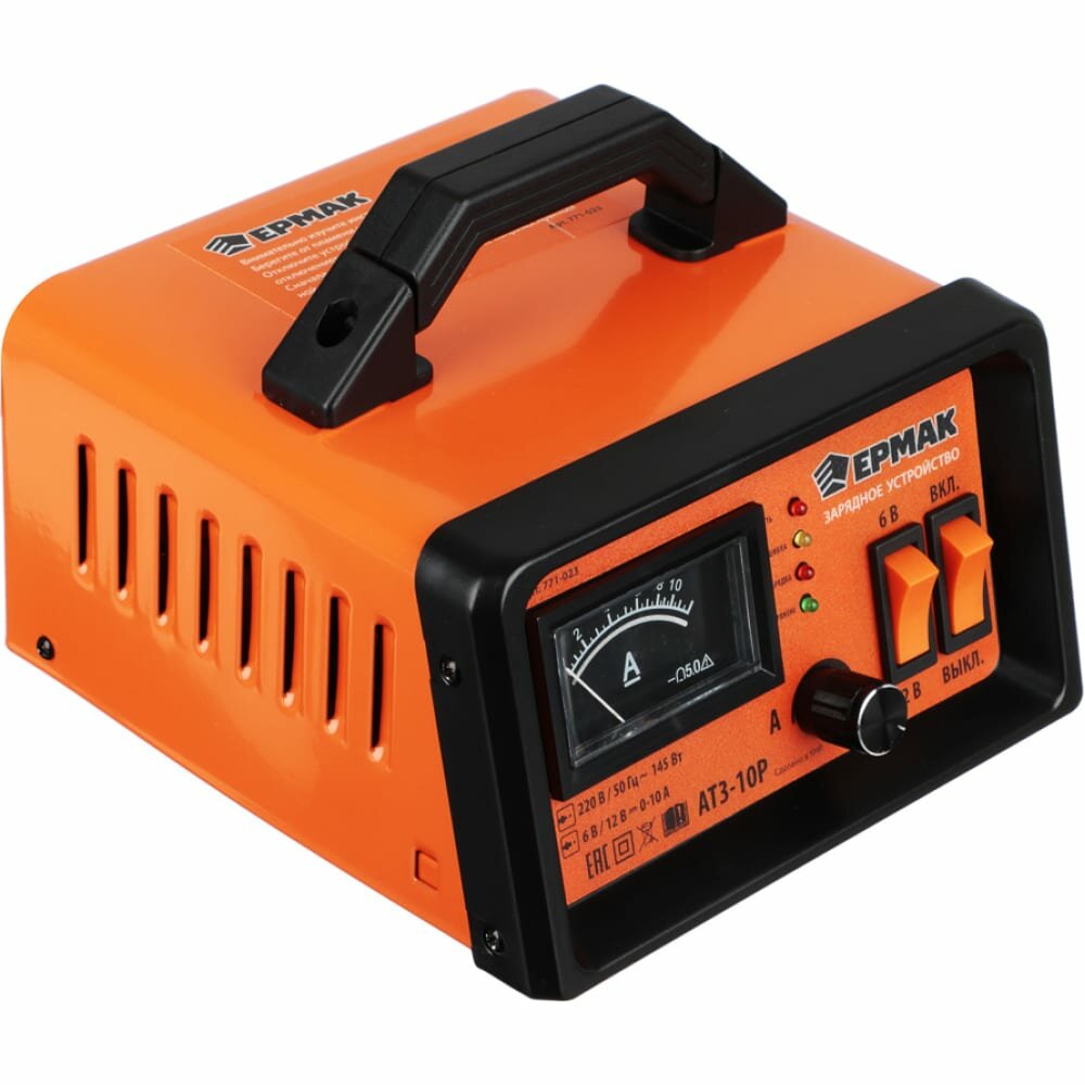 Зарядное автоматическое устройство ермак АТЗ-10Р, 0-10A, 6В/12В, металл корпус, регул. тока 771-023