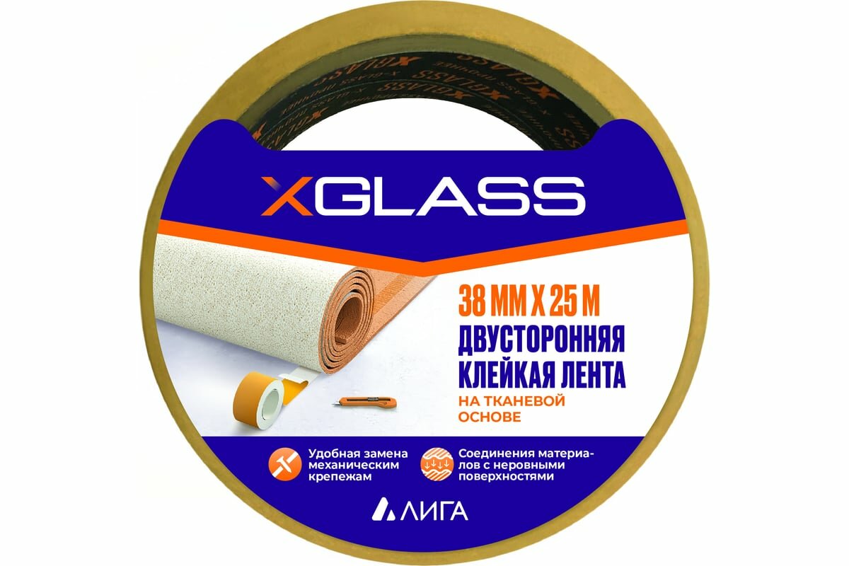 XGLASS Лента клейкая двухсторонняя ткань 38мм x 25м 160381