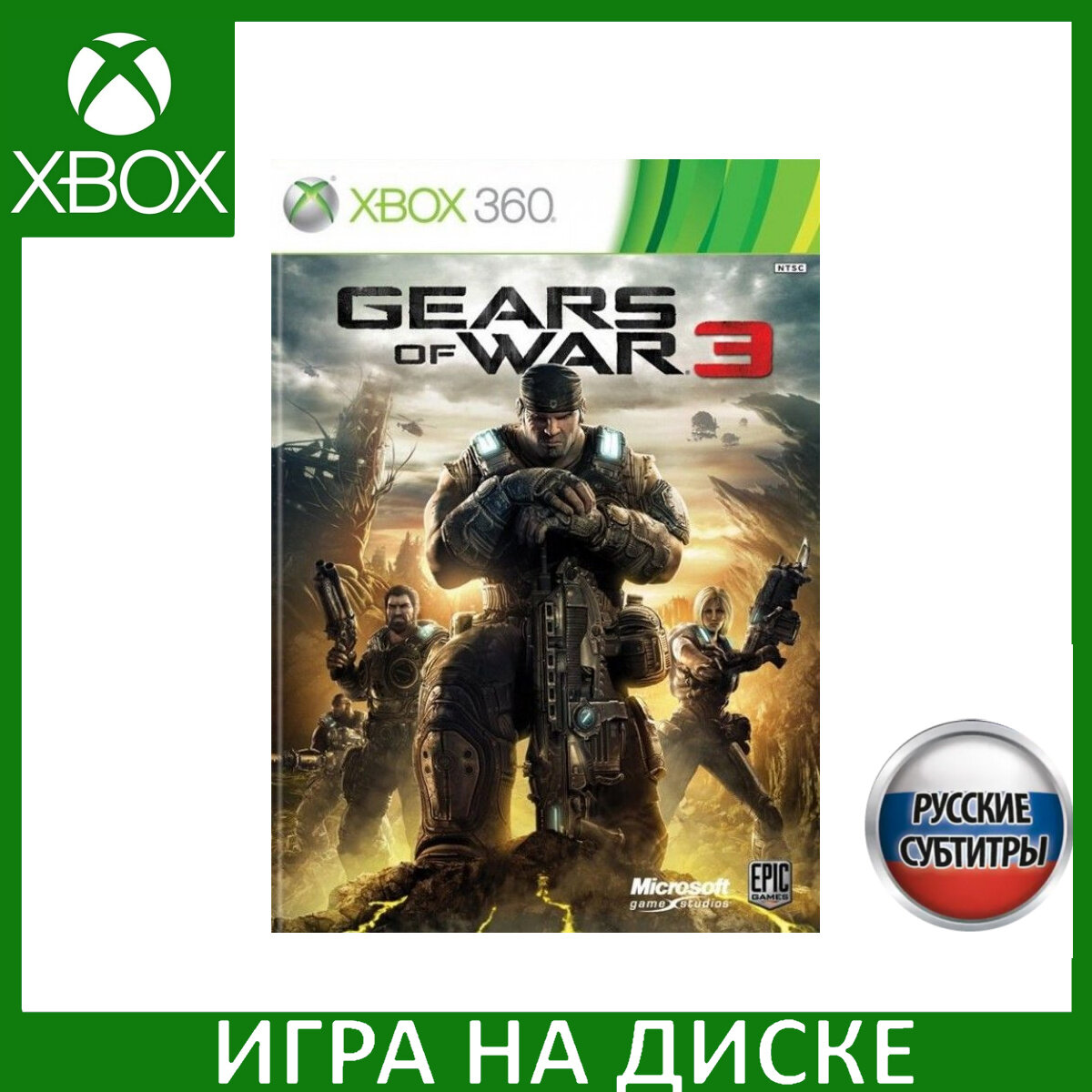 Игра Gears of War 3 Xbox 360, Xbox One Русская Версия Диск на Xbox уценка