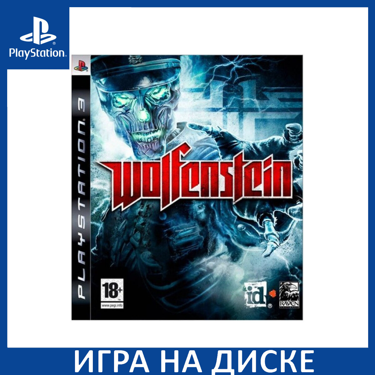 Игра Wolfenstein PS3 Английский язык Диск на PlayStation 3 уценка