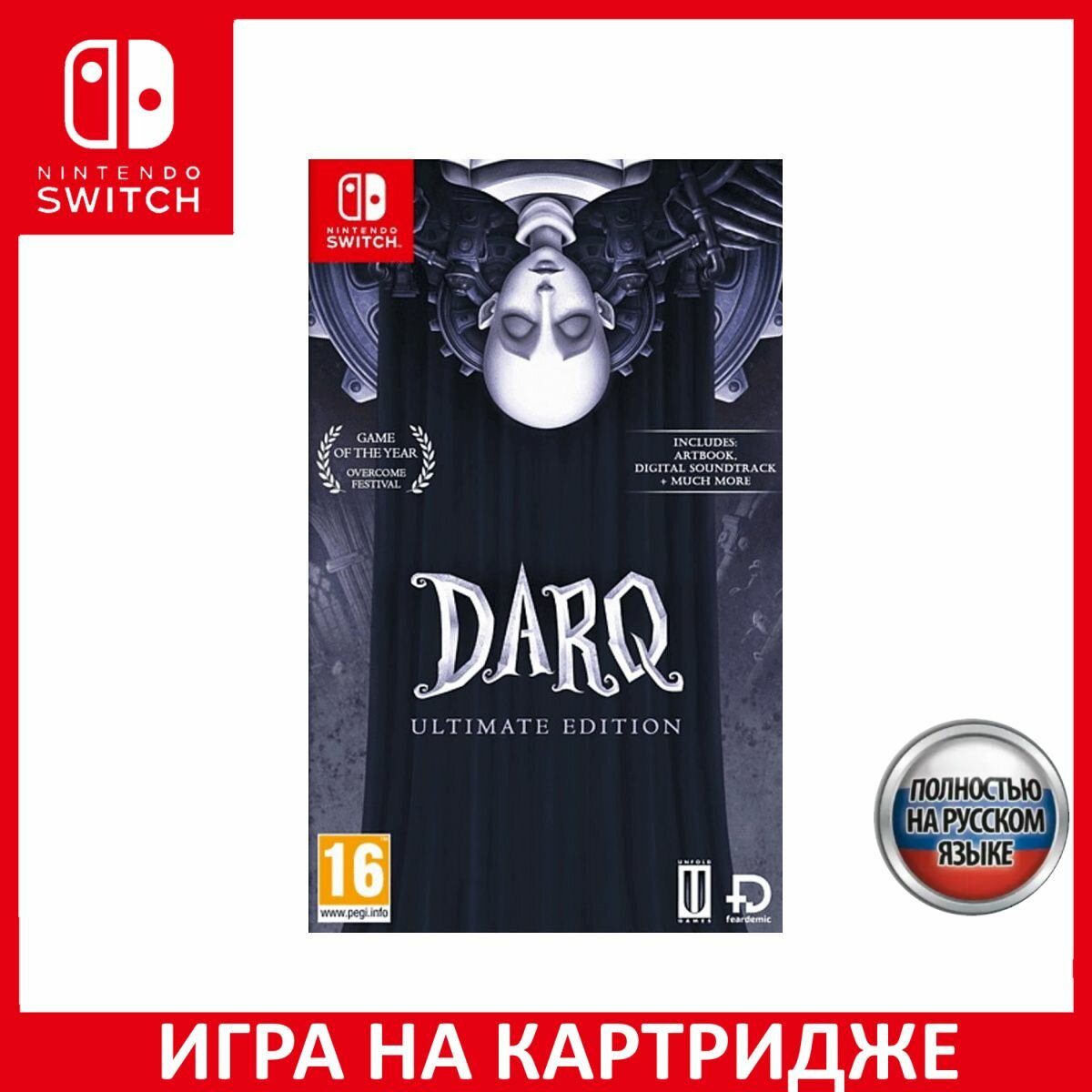 Игра DARQ - Ultimate Edition Switch Русская Версия Картридж на Nintendo Switch