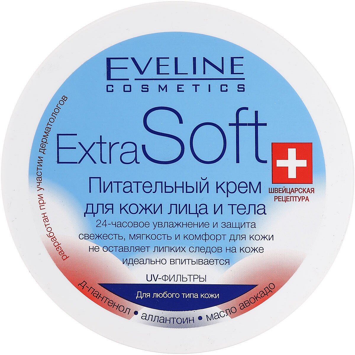 EVELINE EXRA SOFT Крем для лица и тела питательный д/всех типов кожи