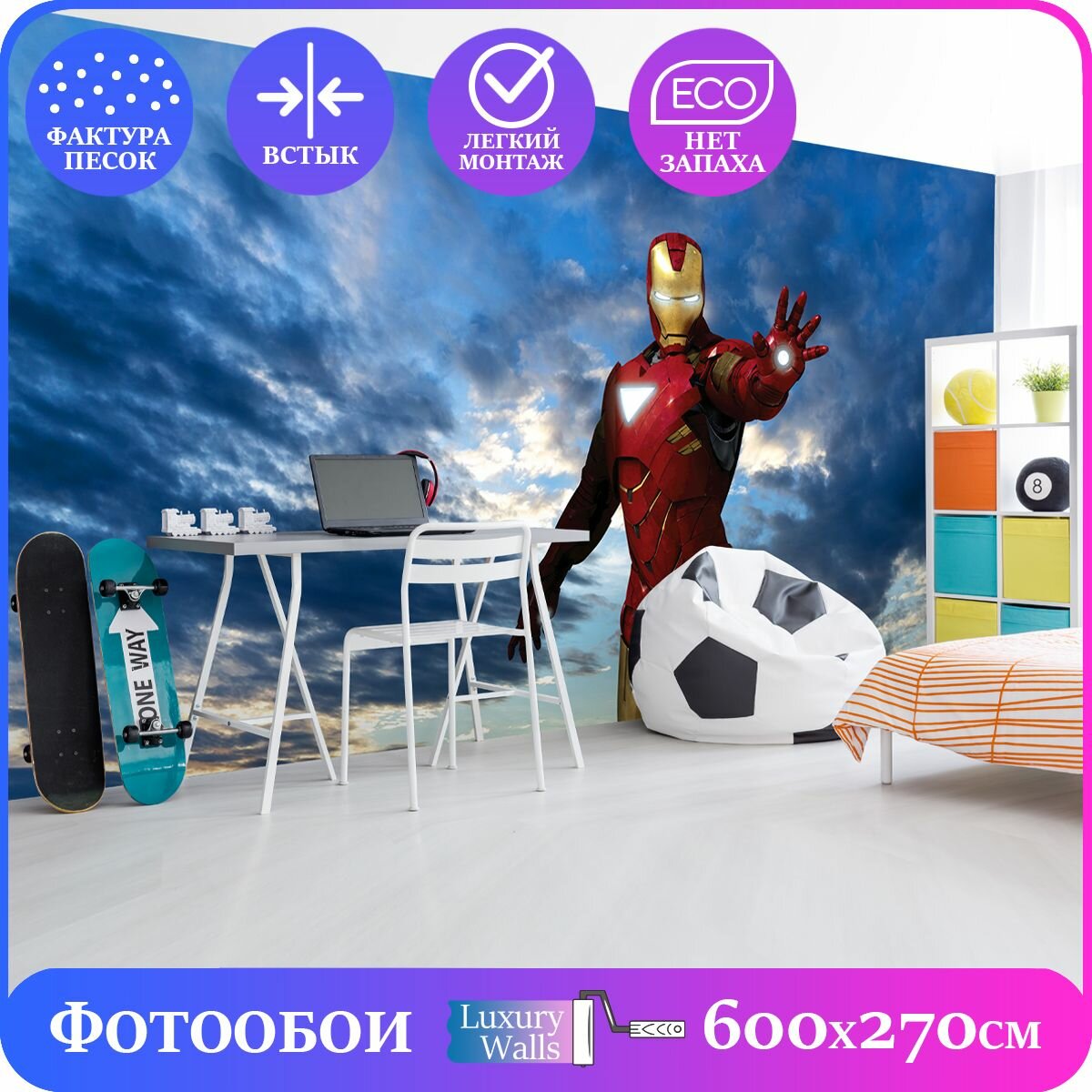 Фотообои для подростка Марвел Железный человек 600х270 см Luxury Walls AM45106