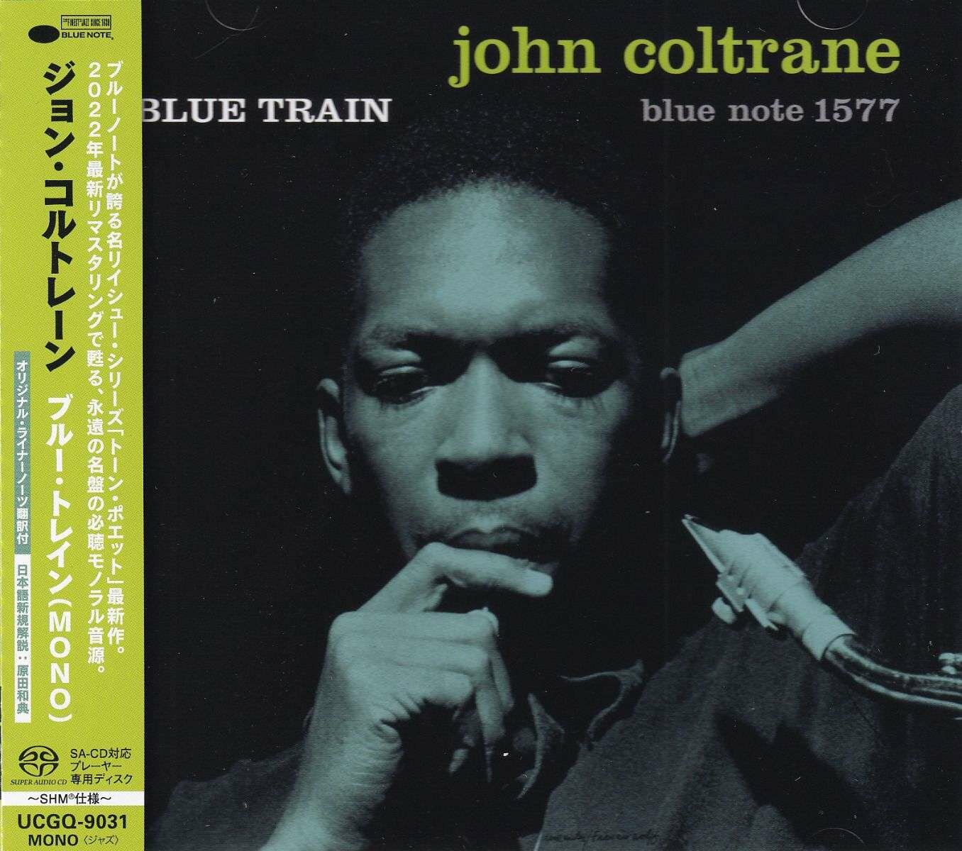 Диск John Coltrane (1926-1967) - Blue Train (SHM-SACD) (Limited Edition) (Mono) (1 CD)