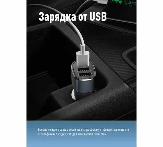 Ручной аккумуляторный фонарь космос 3Вт LED, линза, зум, Li-ion18650 1200mAh, анодированный алюминий, USB-шнур KOS112Lit — фото 1