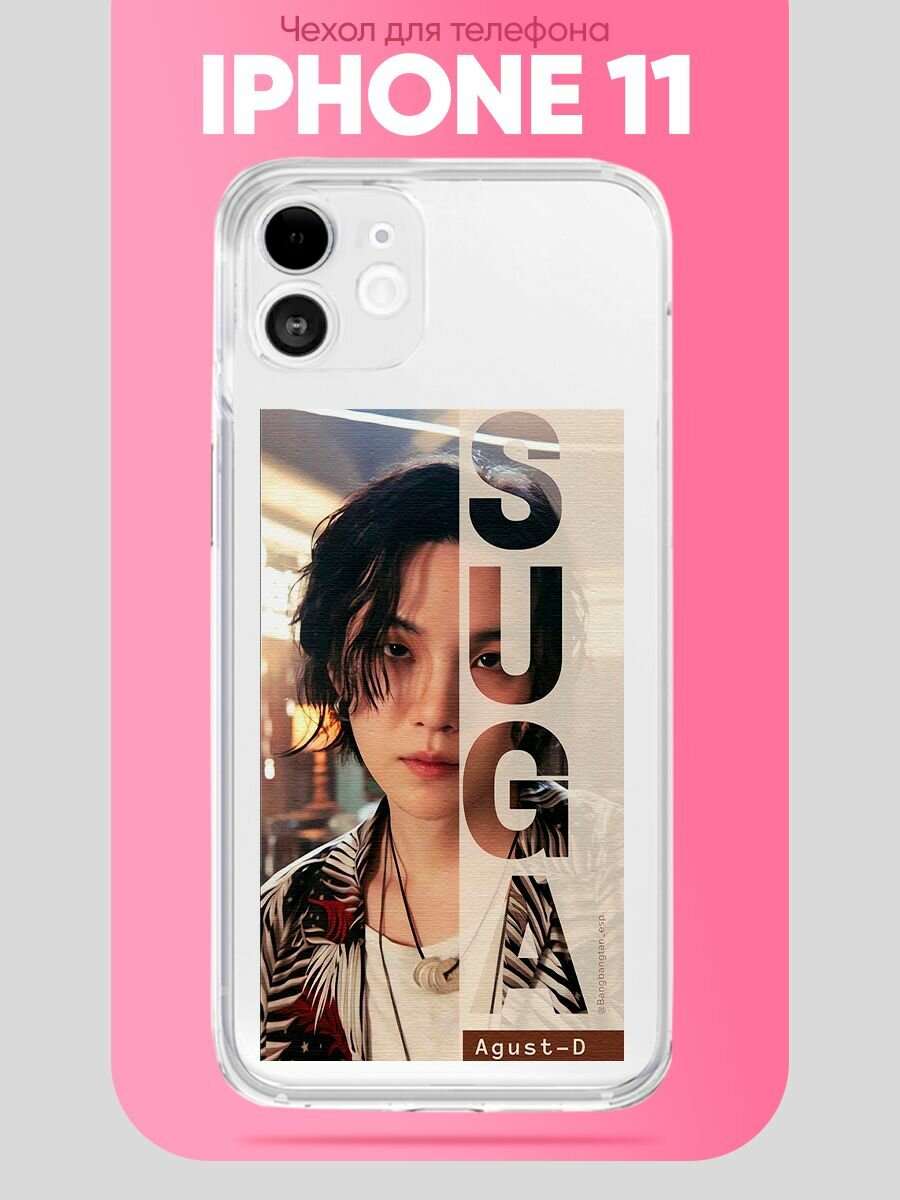 Прозрачный чехол с принтом на iPhone 11 Agust-D, Suga Шуга