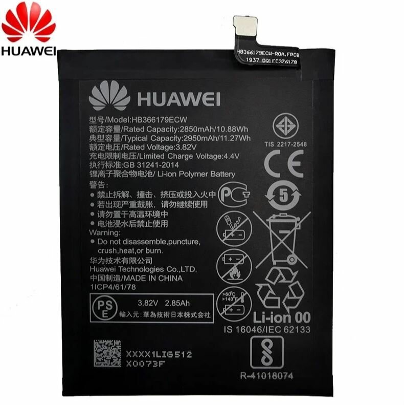 Аккумулятор HB366179ECW для Huawei Nova 2 / Nova 2i