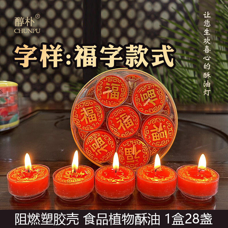 Масляные лампы Neutral "Будда", бездымные, 28 штук, 4 часа горения