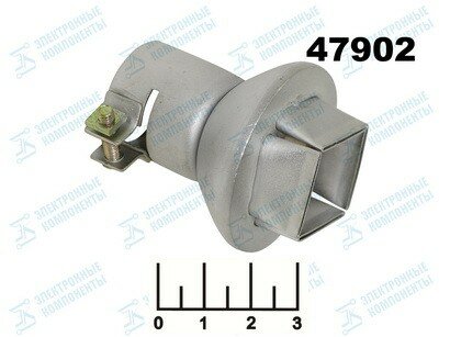 Насадка для фена 20*20 (A1261)