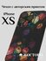 Чехол на iPhone XS с принтом Жостово