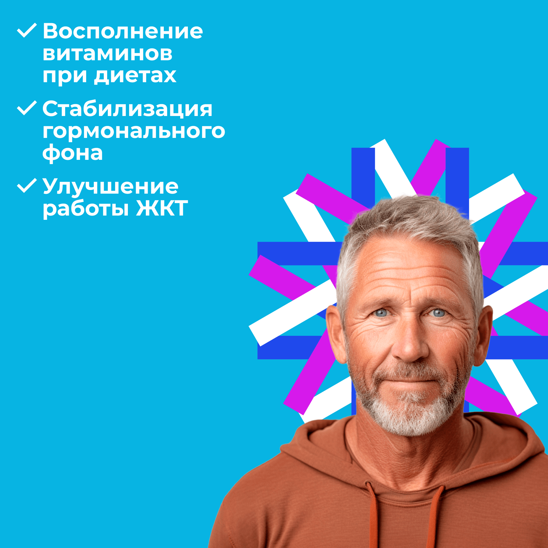 Ревимайт — для коррекции веса (профилактические непептидные биорегуляторы, Revimite — спред-паста 100 г) — фото 1