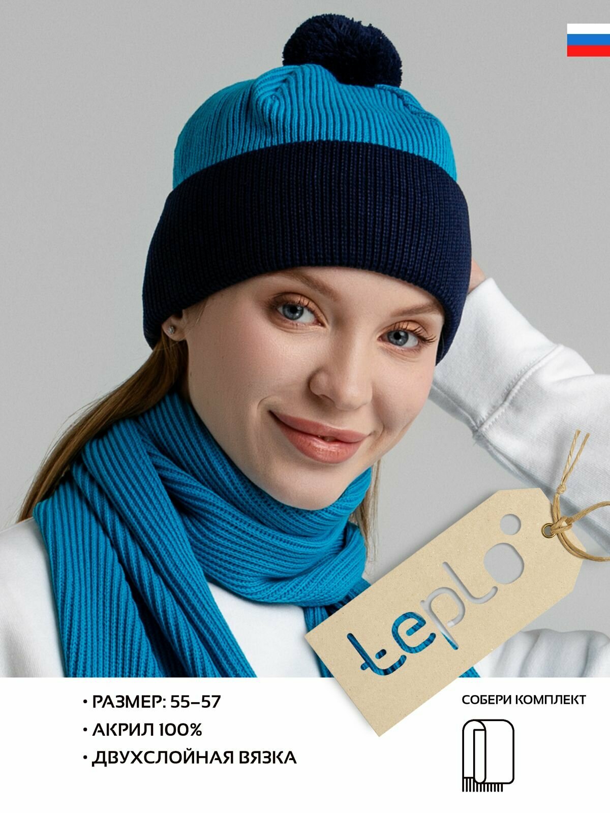 Шапка-бини Весна-лето 2024 для женщин