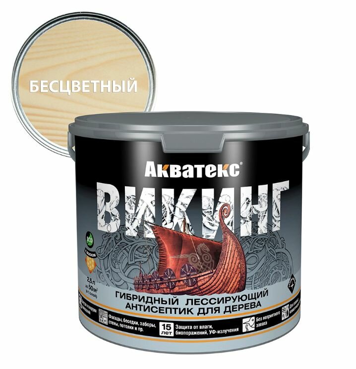 Антисептик для дерева Акватекс Викинг 2,5 л бесцветный