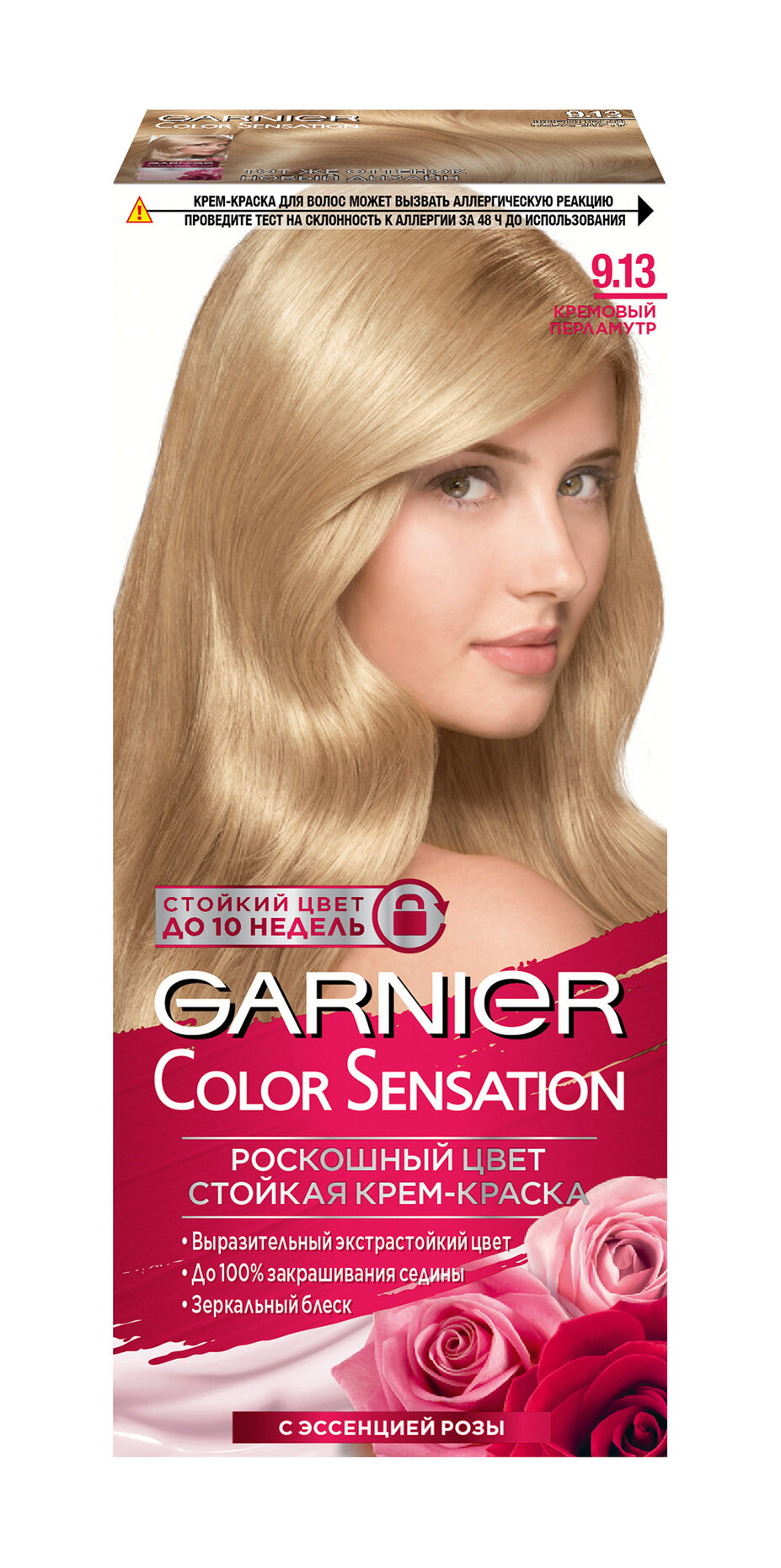 GARNIER Краска для волос Color Sensation, 9.13 Кремовый Перламутр