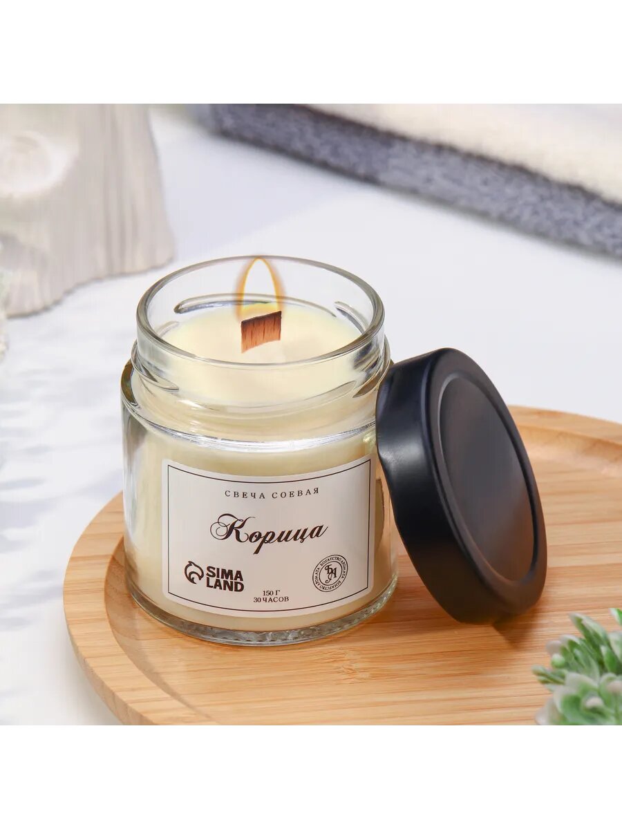 Ароматическая свеча Богатство Ароматов "Корица", соевый воск