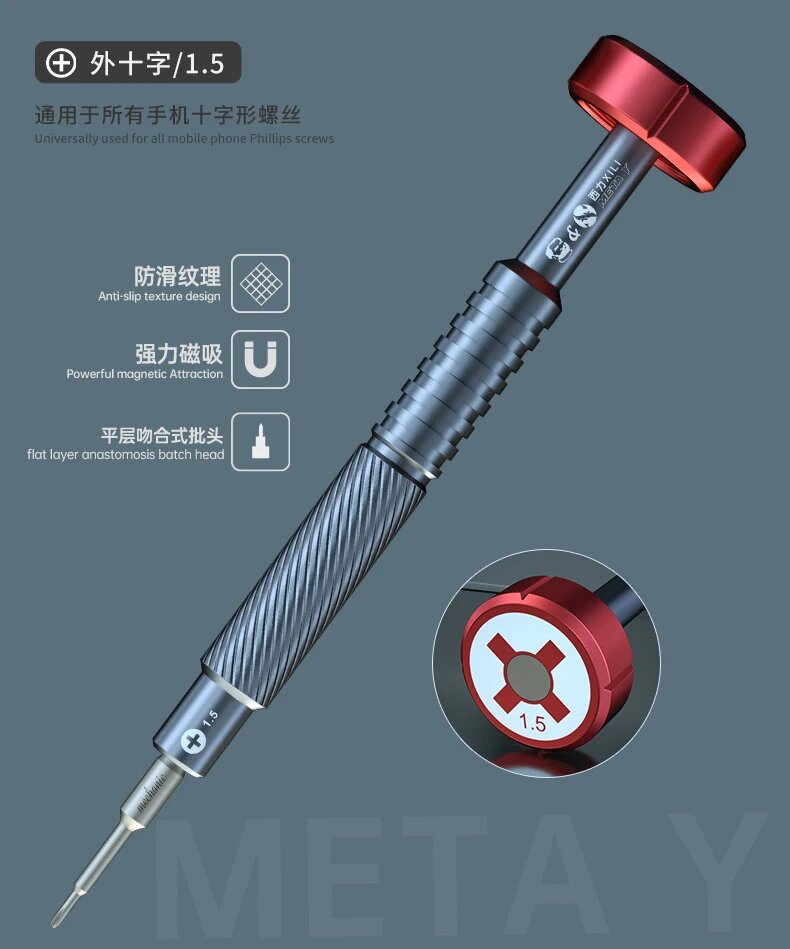 Отвертка Phillips 1.5mm для iPhone, MECHANIC XILI