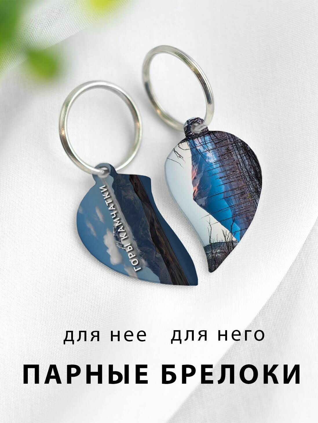 Брелок ZHENYA CLOUD