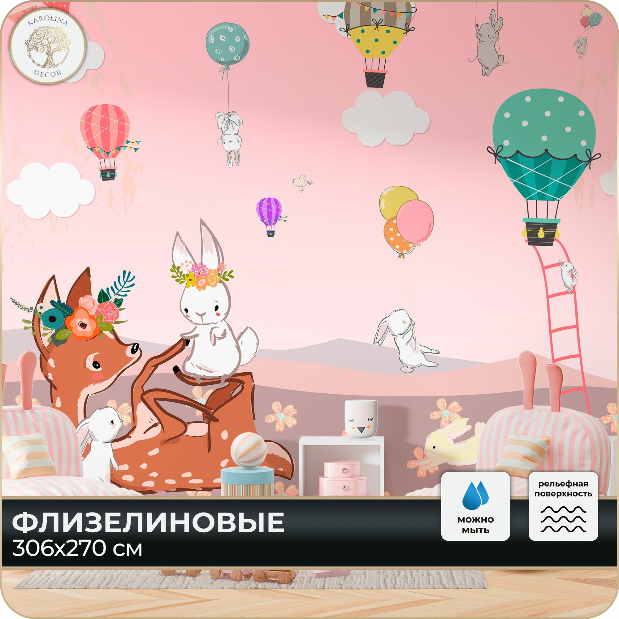 Фотообои Детские Облака в спальню в гостиную на кухню 300х270