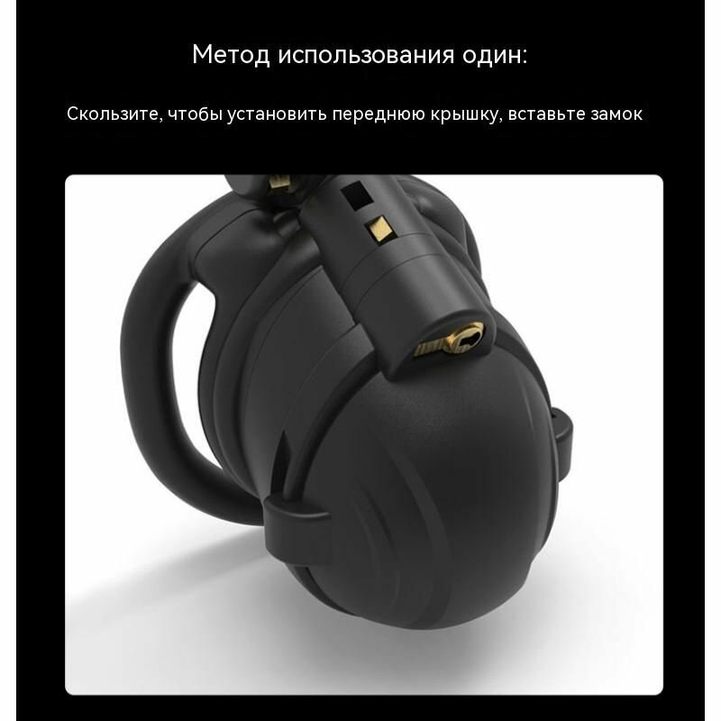 Аксессуар БДСМ