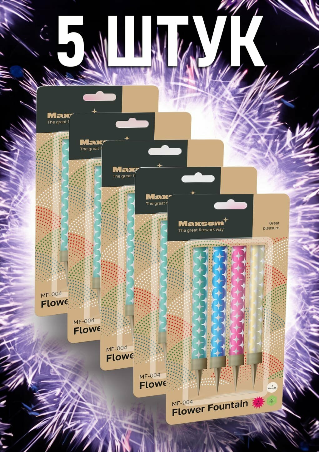 Фонтаны в торт разноцветные 20 шт