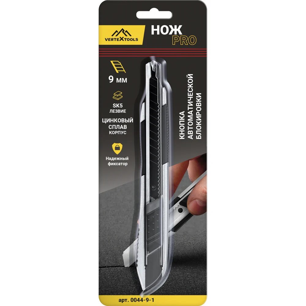 Нож vertextools profi 9 мм, автоблок, al-корпус, tpr, лезвие sk5 0044-9-1, идеально