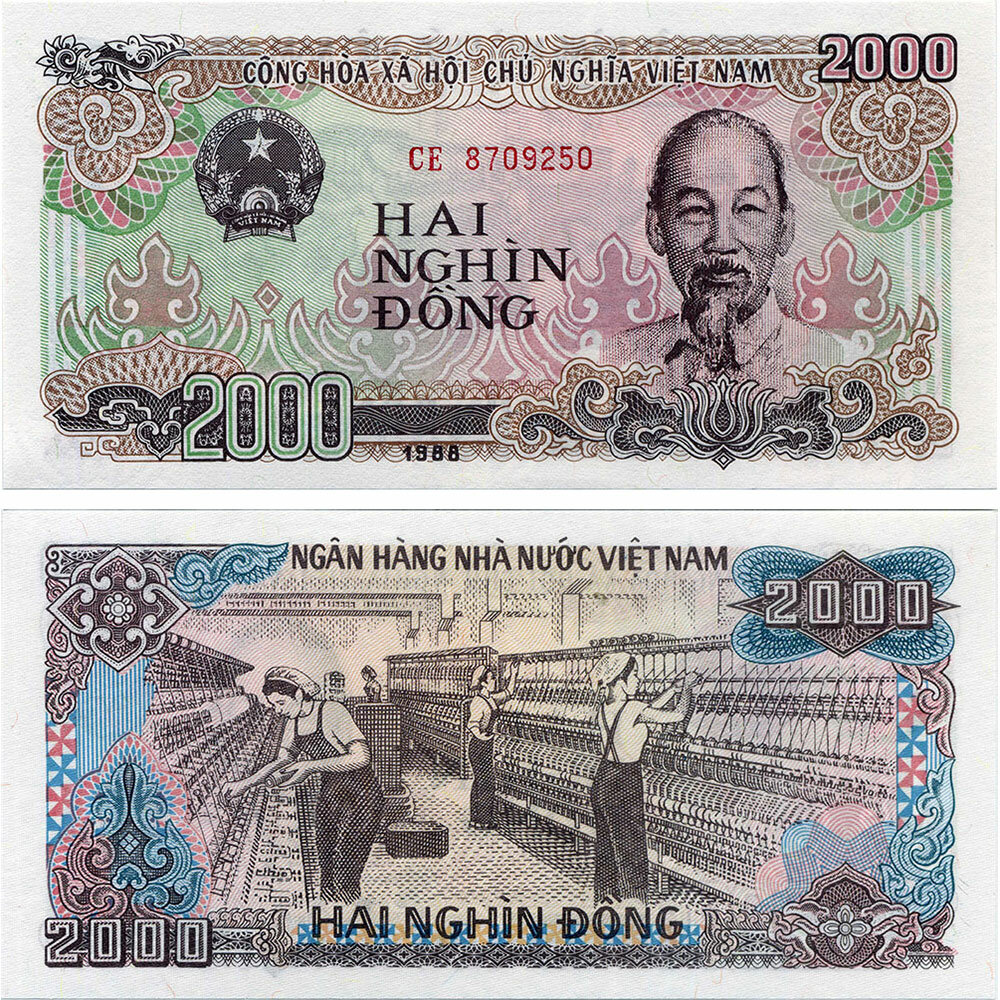 Банкнота 2000 донг 1988 г. Вьетнам aUNC