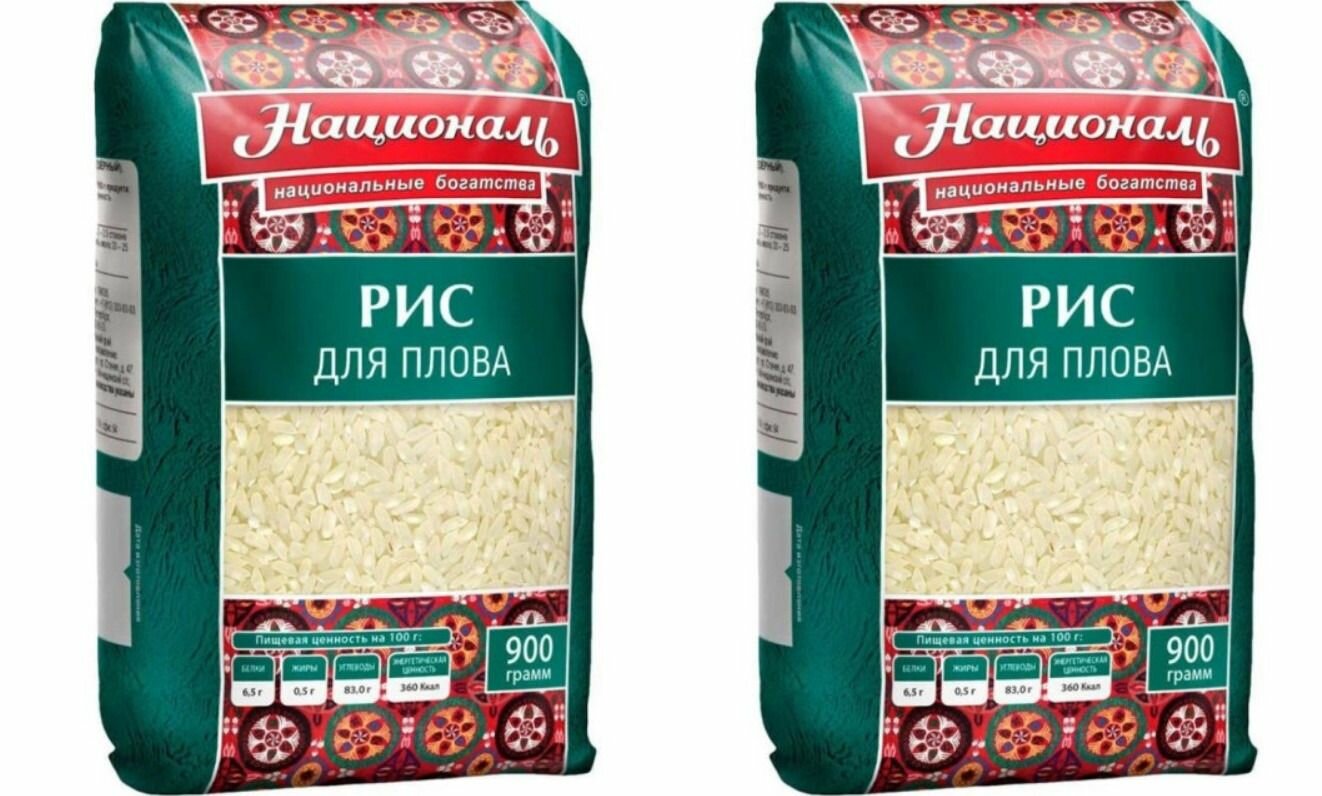 Националь Рис Для плова 900 г, 2 шт