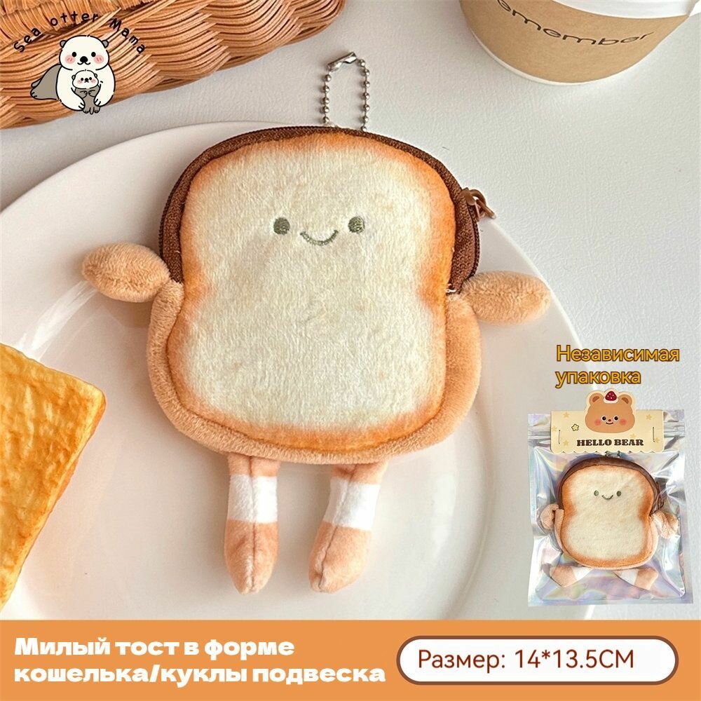 Чехол для криптокошелька , бежевый — фото 1