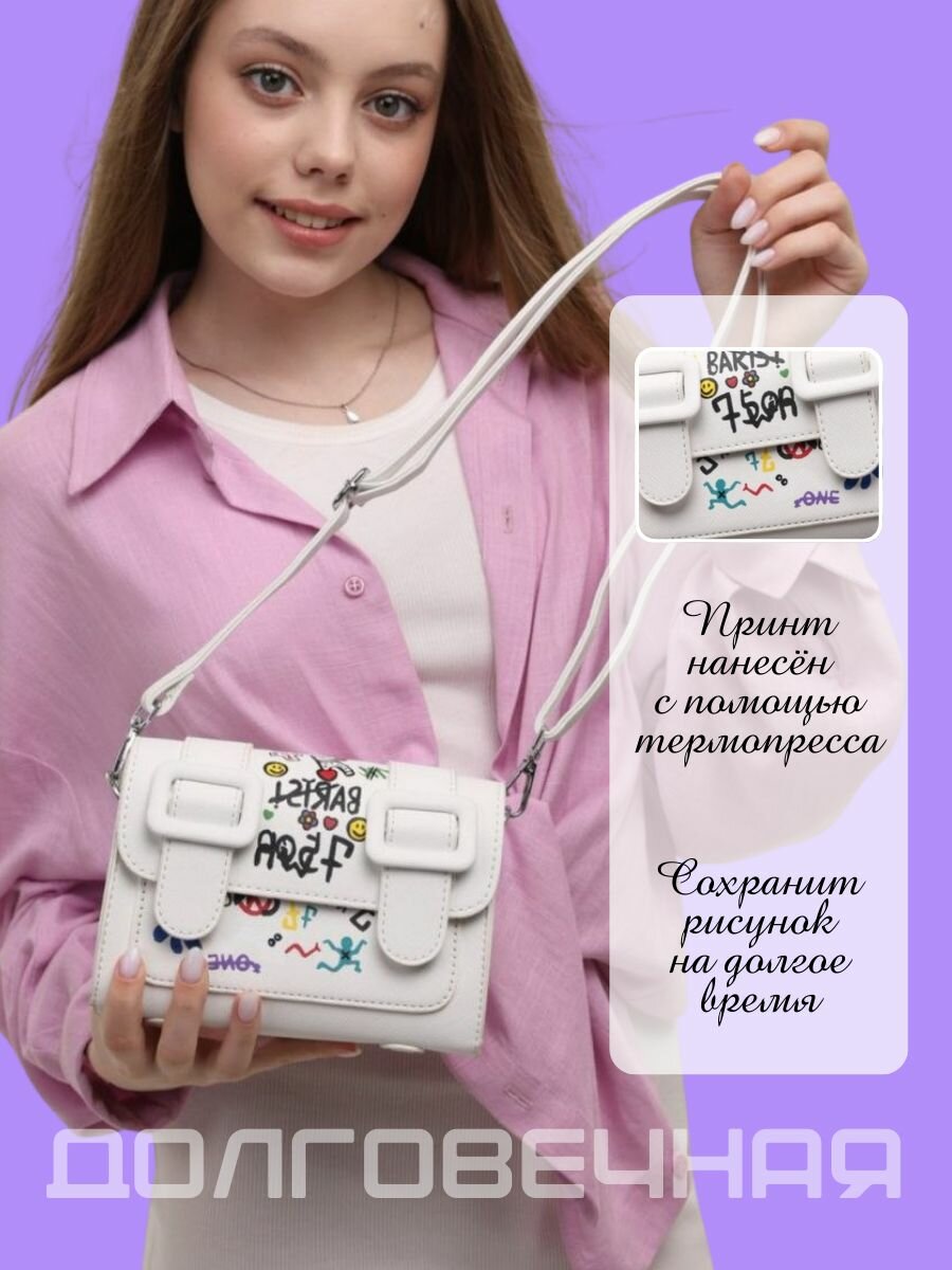 Сумка школьная — фото 1
