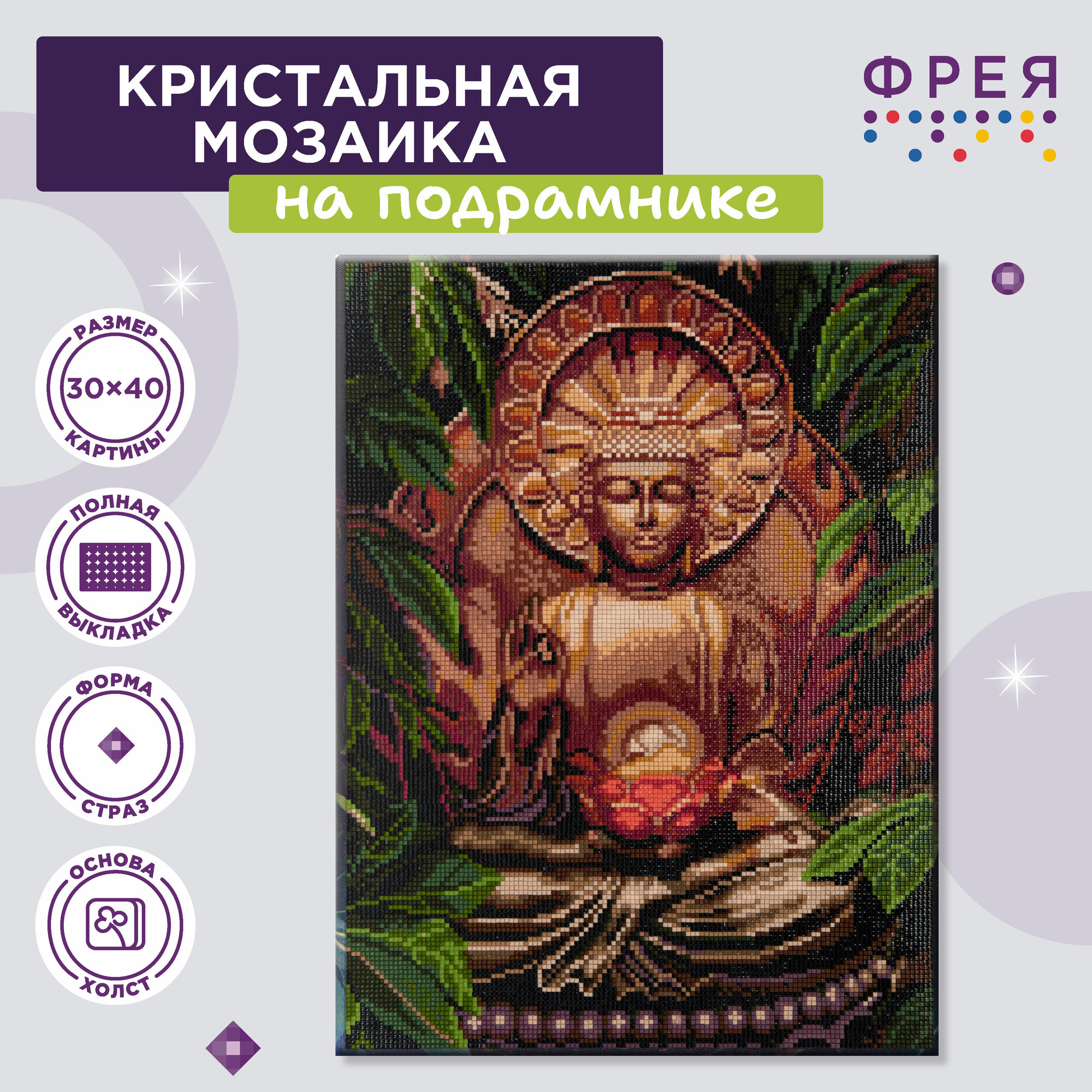 Алмазная (кристальная) мозаика с холстом на подрамнике 30 х 40 см "фрея" ALPD-124 "Будда"