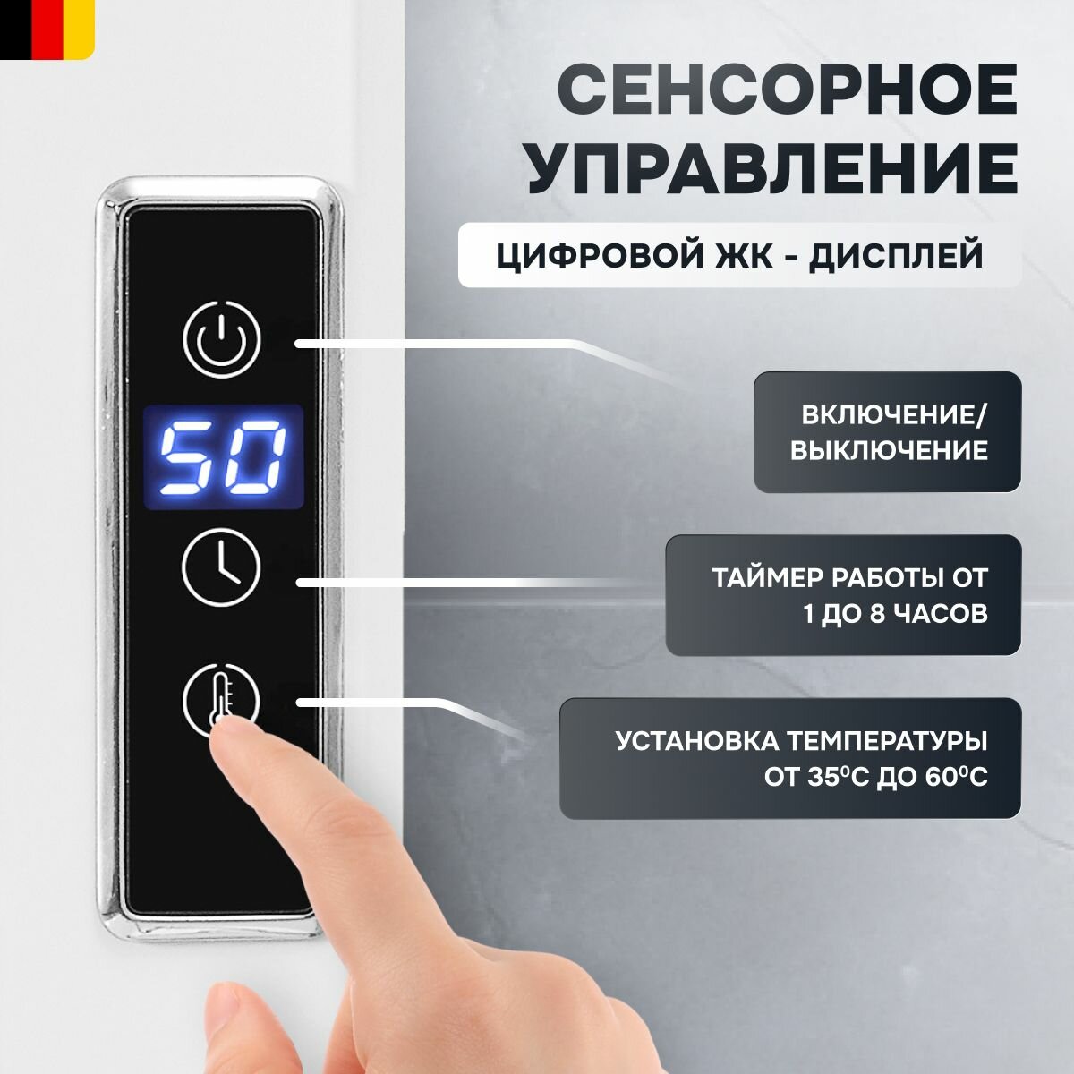 Полотенцесушитель — фото 1