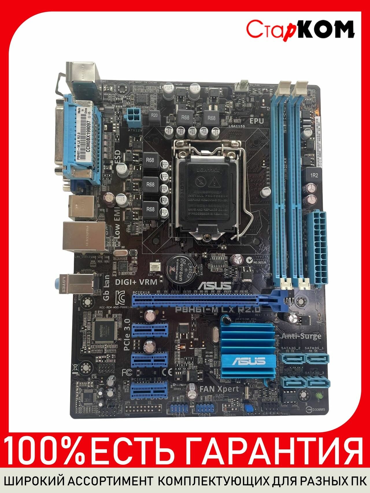 Материнская плата ASUS P8H61-M LX R2.0 Socket 1155