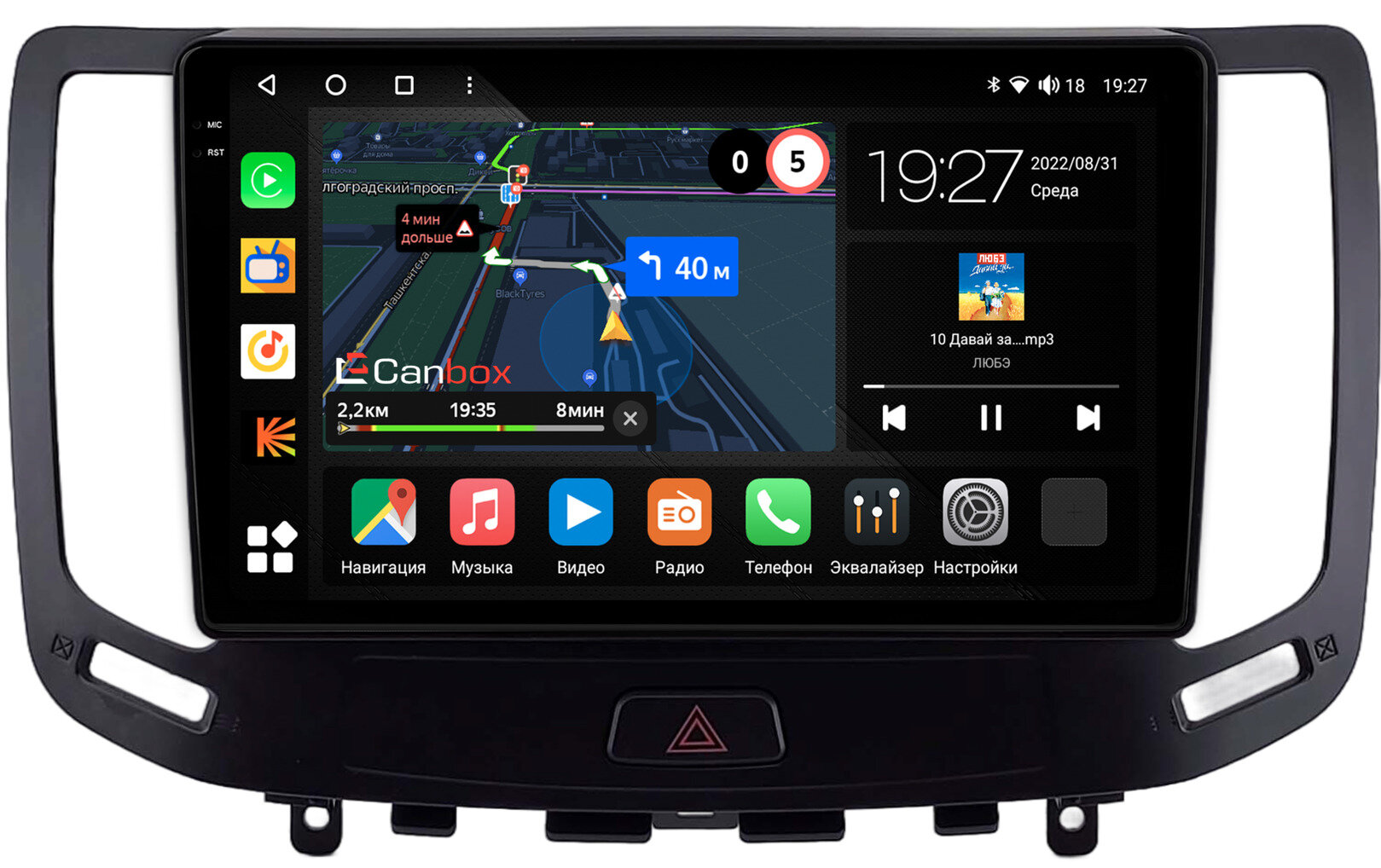 Штатная магнитола Infiniti G25, G35, G37 2006-2013 (Тип B, авто с кнопкой TEL, can BSJ, с сохранением оригинала) Canbox M-Line 2K 4177-9-2173 Android