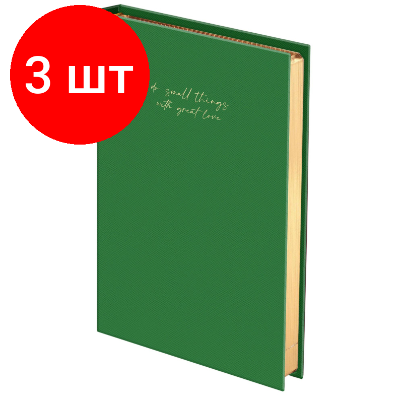 Комплект 3 штук, Ежедневник недатированный зеленый, А5 136 л, Do small things, ATTACHE